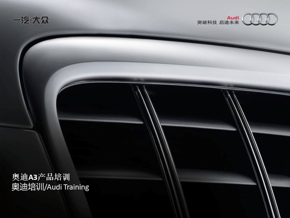 5053刷隐藏大众奥迪 A4L带MMI 教程 | 群辉宜修车