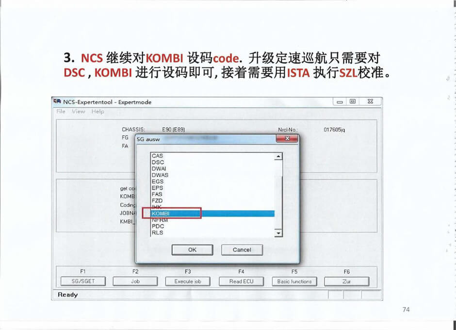 E84\E90加装原厂定速巡航功能 | 群辉宜修车